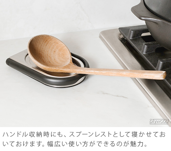 お玉置き おたま置き スタンド アンブラ レイドル スプーンレスト umbra LAYDLE SPOON REST お玉スタンド お玉ホルダー ...
