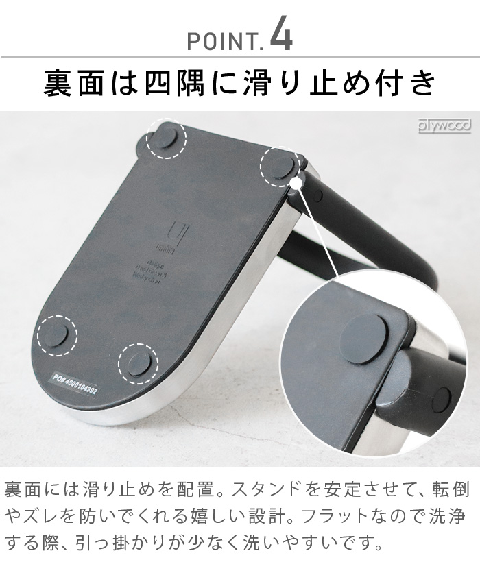 Umbra お玉置き おたま置き スタンド アンブラ レイドル スプーンレスト umbra LAYDLE SPOON REST お玉スタンド ...