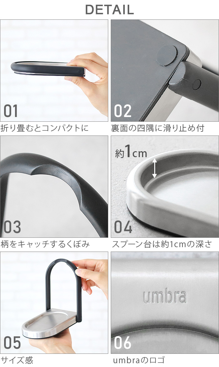 お玉置き おたま置き スタンド アンブラ レイドル スプーンレスト umbra LAYDLE SPOON REST お玉スタンド お玉ホルダー ...