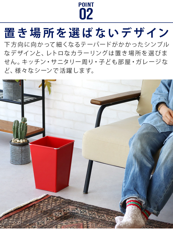 DULTON ゴミ箱 おしゃれ ごみ箱 小さめ ダルトン ダストボックス Dust box ダストBOX 省スペース スッキリ 収納ボックス キッチン 分別 縦型 角型 ゴミ袋 ビニール袋 ...