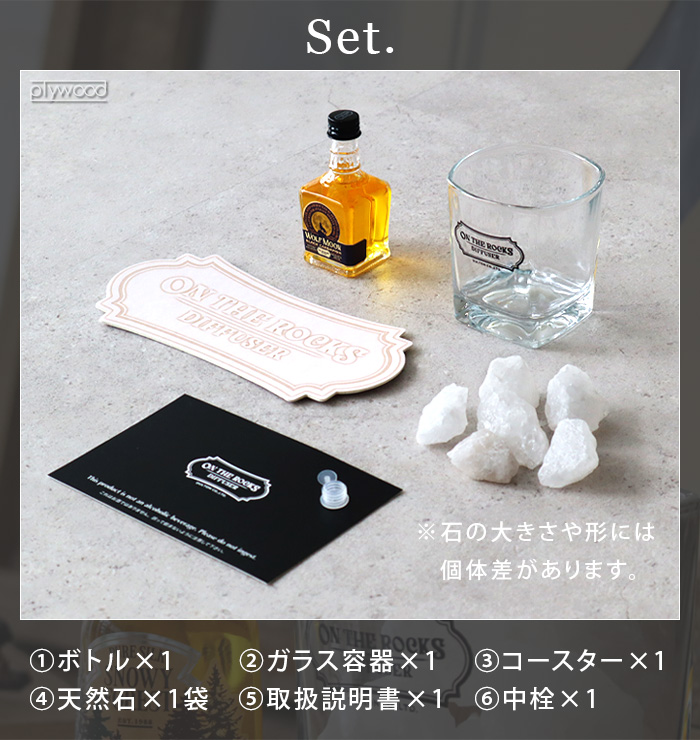 DULTON アロマディフューザー 水なし 天然石 オイル ダルトン オン ザ ロック ディフューザー on the rocks diffuser RS23-0577 香り アロマストーン ...