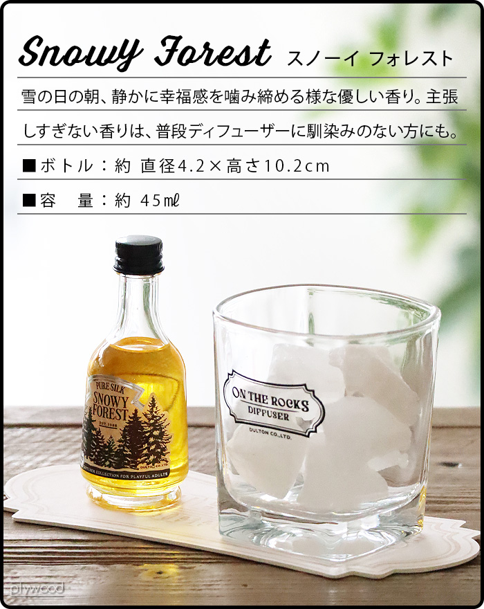 DULTON アロマディフューザー 水なし 天然石 オイル ダルトン オン ザ ロック ディフューザー on the rocks diffuser RS23-0577 香り アロマストーン ...