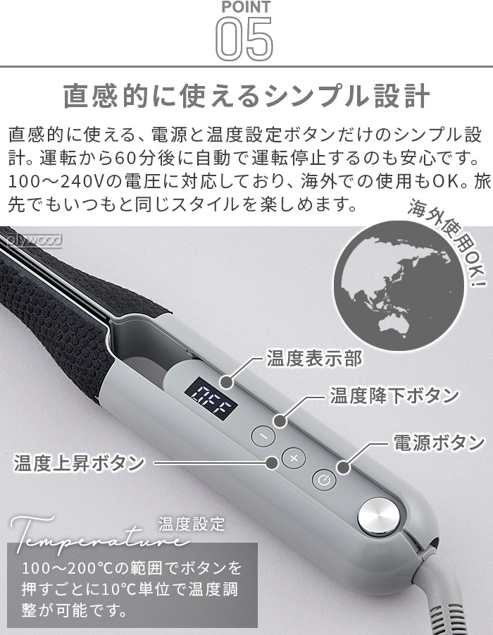 cado 【選べる特典付】ヘアアイロン ストレート カール 海外対応 軽量 cuaura Hair Straightener カドー クオーラ ストレートアイロン BI-G1 美容 ...