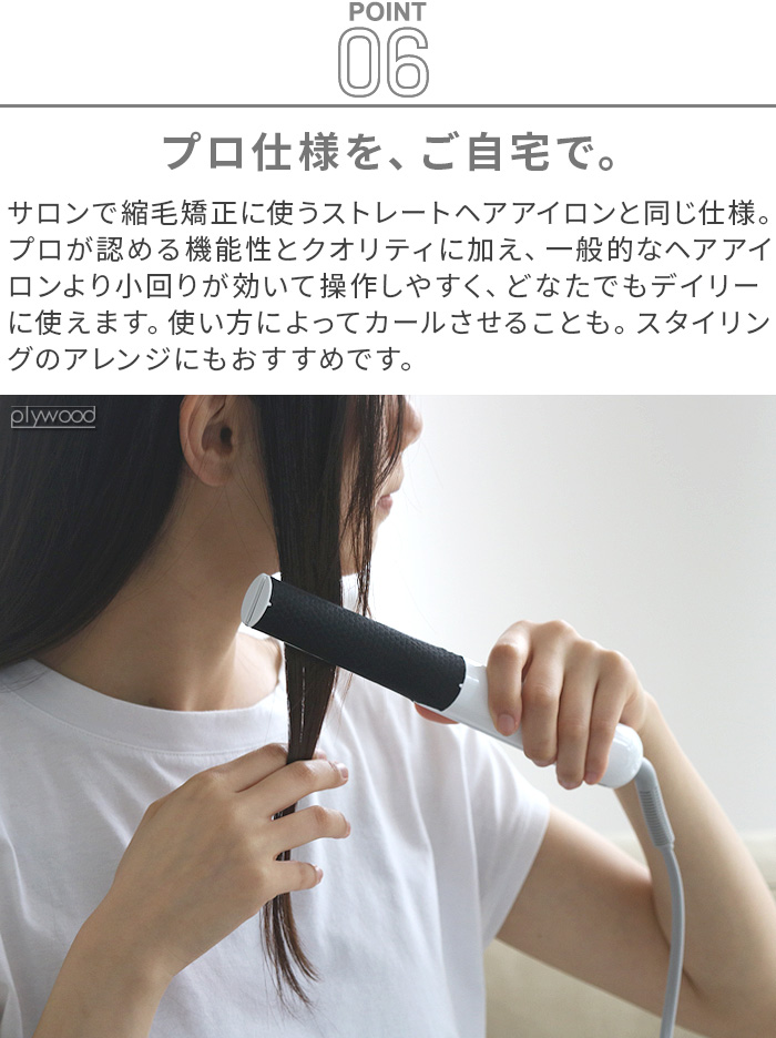 cado 【選べる特典付】ヘアアイロン ストレート カール 海外対応 軽量 cuaura Hair Straightener カドー クオーラ ストレートアイロン BI-G1 美容 ...