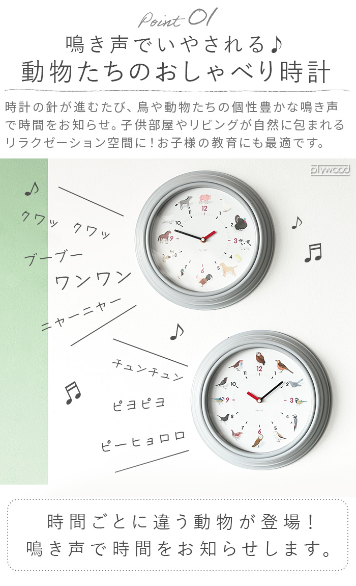 magnet 時計 壁掛け 掛け時計 おしゃれ 静音 アラーム付き 知育時計 ウォールクロック Ticky Tacky clock ティッキー ...