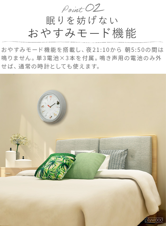 magnet 時計 壁掛け 掛け時計 おしゃれ 静音 アラーム付き 知育時計 ウォールクロック Ticky Tacky clock ティッキー ...