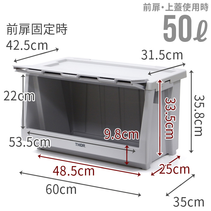 TRUST 【特典付】 収納ボックス スタックボックス 収納 棚 おしゃれ プラスチック ソー スタッキングシェルフコンテナ THOR STACKING SHELF CONTAINER ...