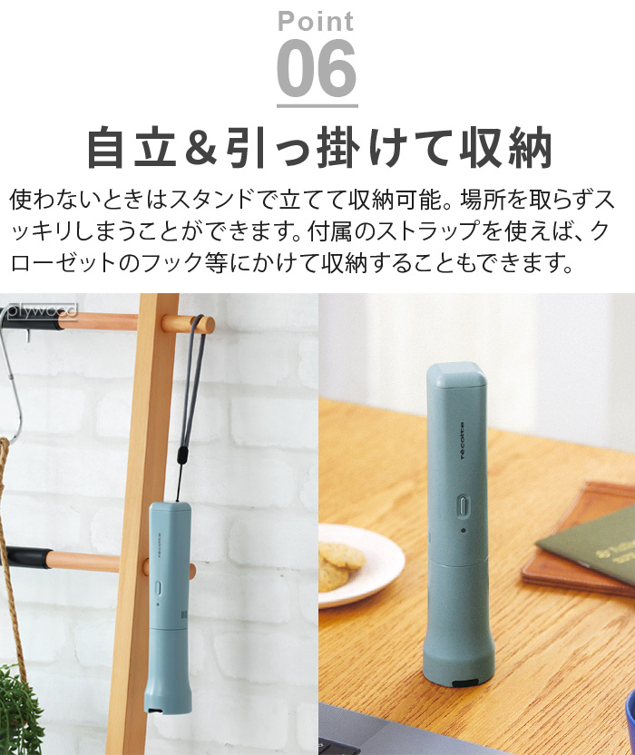 recolte（レコルト） 【特典付】掃除機 コードレス ハンディクリーナー 小型 コードレス スポットクリーナー recolte ...