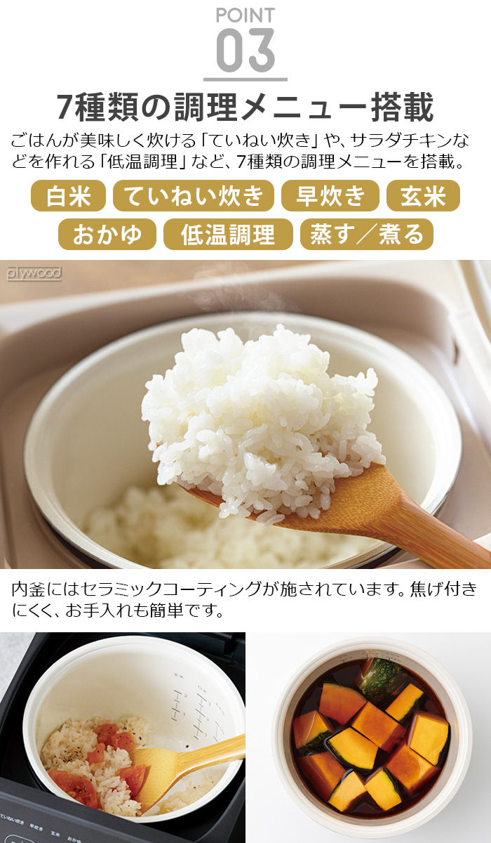 recolte 【選べる2大特典付】ライスクッカー 炊飯器 調理トレイ付き 0.5合-3合 レコルト クッキングライスクッカー Cooking ...