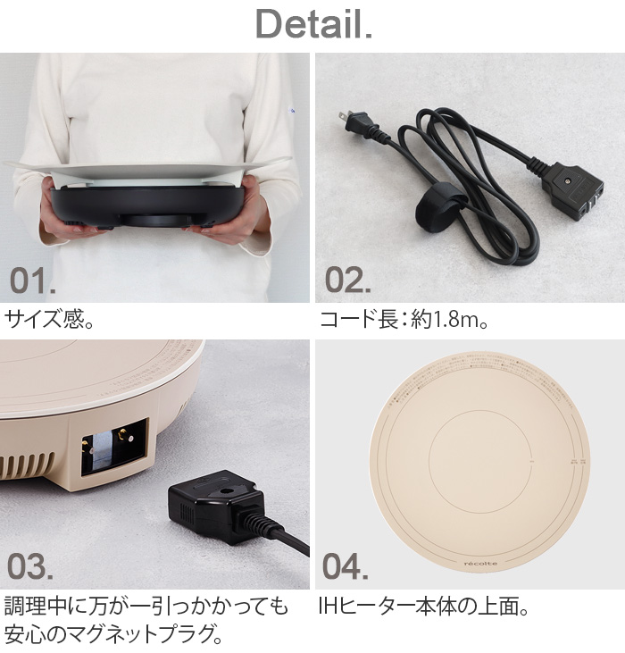 【選べる2大特典付】ihコンロ 卓上 グリドル レコルト 卓上IHクッキンググリドル recolte RIH-1 IH調理器 レシピ付 ih ...