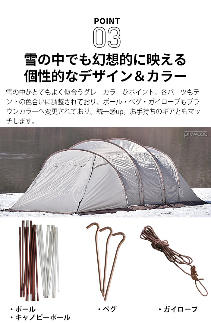 NORDISK ノルディスク テント レイサ イーエックスピー グレー NORDISK ノルディスク テント レイサ イーエックスピー グレー