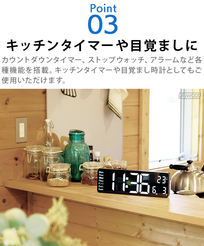 SLOWER 置き時計 デジタル おしゃれ LEDクロック 掛け時計 目覚まし時計 LED CLOCK Rico [ホワイト/ブラック] ス ...