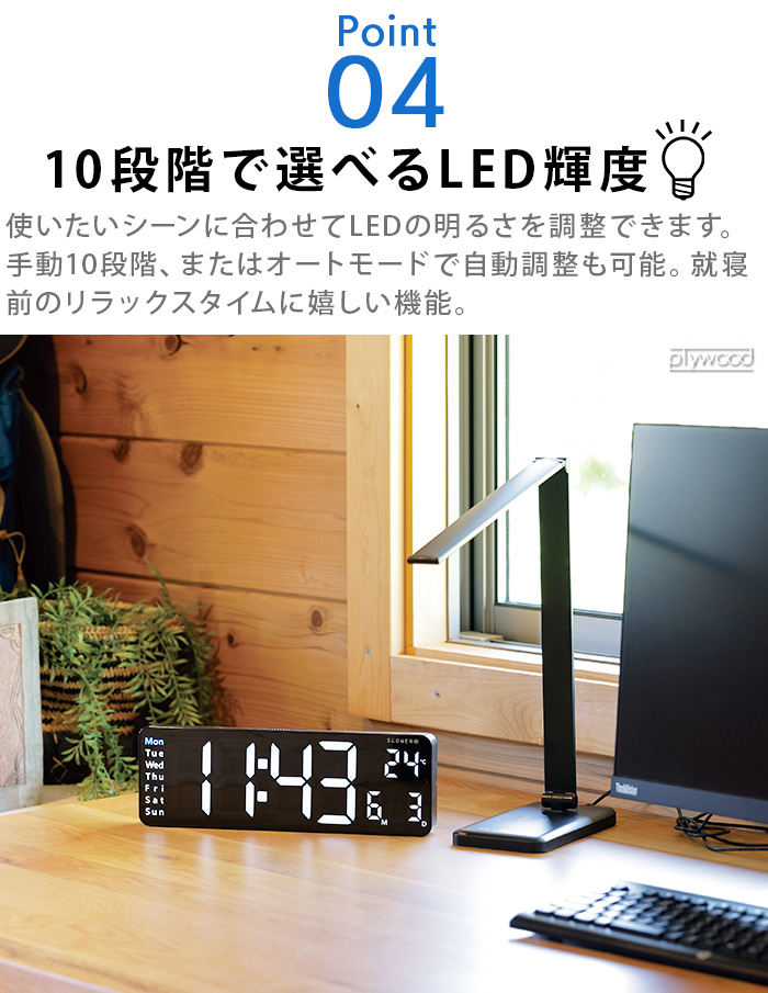 SLOWER 置き時計 デジタル おしゃれ LEDクロック 掛け時計 目覚まし時計 LED CLOCK Rico [ホワイト/ブラック] ス ...