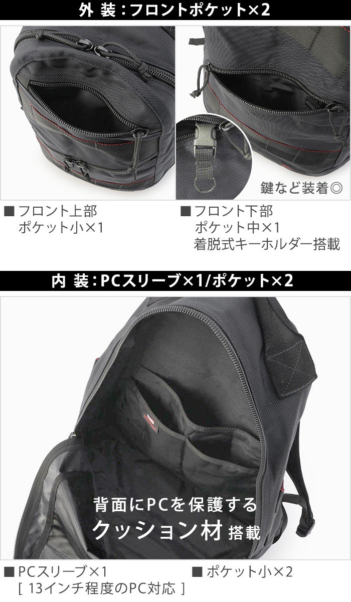 正規品 ブリーフィング BRIEFING NEO FORCE RP BRA231P01 バックパック リュック ビジネスバッグ ブランド ...