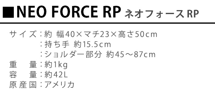 正規品 ブリーフィング BRIEFING NEO FORCE RP BRA231P01 バックパック リュック ビジネスバッグ ブランド ...