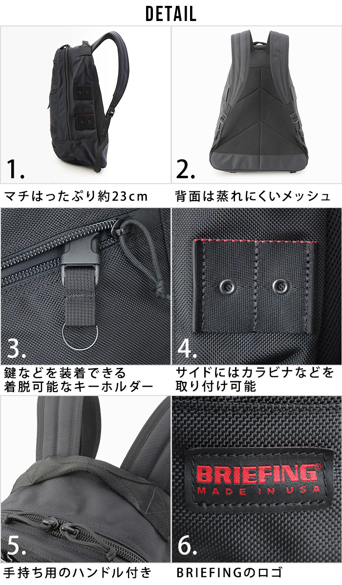 正規品 ブリーフィング BRIEFING NEO FORCE RP BRA231P01 バックパック リュック ビジネスバッグ ブランド ...