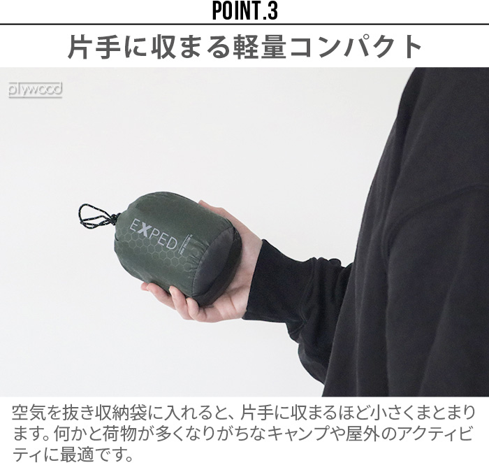 EXPED（エクスペド） エアーピロー レム ピロー Mサイズ EXPED REM