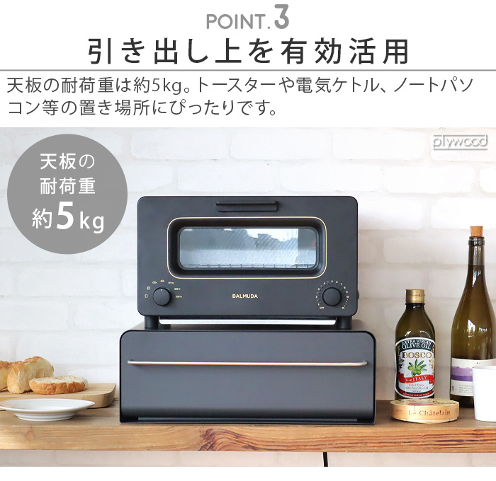 UtaU 【選べる特典付】ウタウ カウンタードロワー Counter drawer 収納ボックス スリム 引出し 2段 薄型 小物入れ 引き出し収納 内トレイ スチール製 キッチン ...