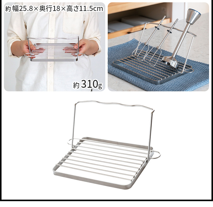 bws SELECTION 【選べる特典付】 すっきり暮らす ジャグボトルスタンド コンパクト 700175 ジャグボトル 水切りかご 水切りラック 燕三条 日本製 ビーワース ...