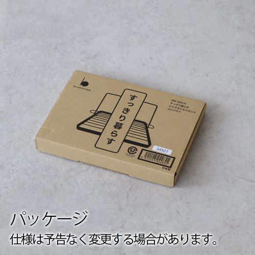 bws SELECTION 【選べる特典付】 すっきり暮らす ジャグボトルスタンド コンパクト 700175 ジャグボトル 水切りかご 水切りラック 燕三条 日本製 ビーワース ...