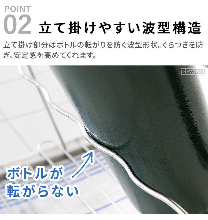 bws SELECTION 【選べる特典付】 すっきり暮らす ジャグボトルスタンド コンパクト 700175 ジャグボトル 水切りかご 水切りラック 燕三条 日本製 ビーワース ...