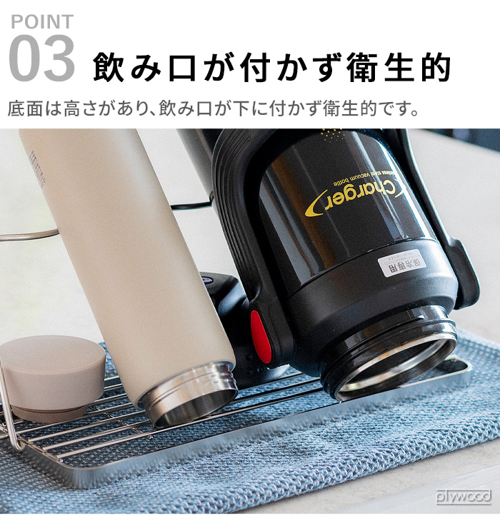 bws SELECTION 【選べる特典付】 すっきり暮らす ジャグボトルスタンド コンパクト 700175 ジャグボトル 水切りかご 水切りラック 燕三条 日本製 ビーワース ...