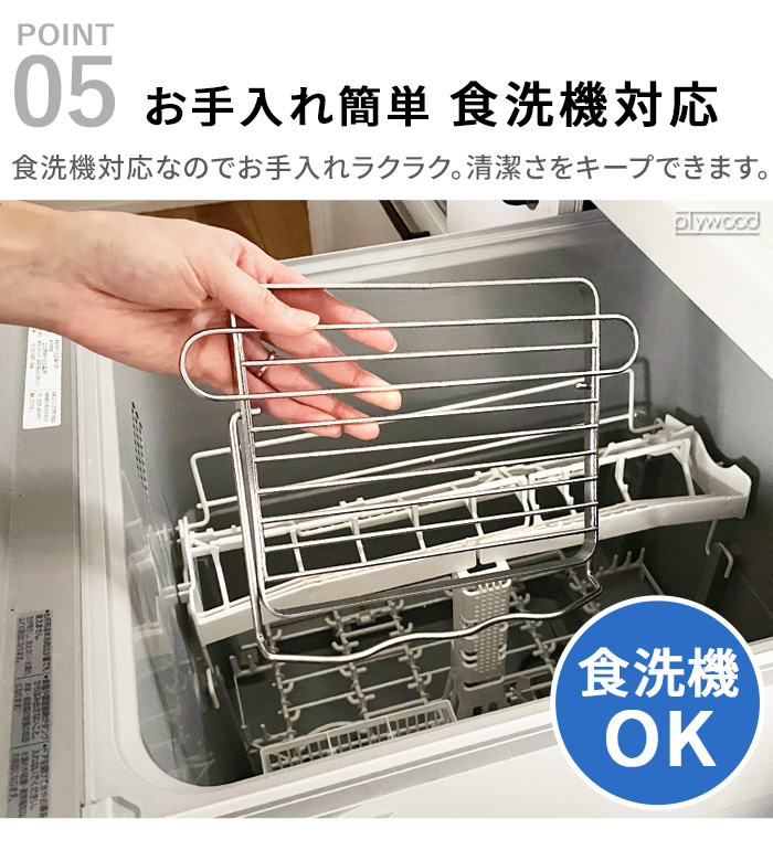 bws SELECTION 【選べる特典付】 すっきり暮らす ジャグボトルスタンド コンパクト 700175 ジャグボトル 水切りかご 水切りラック 燕三条 日本製 ビーワース ...