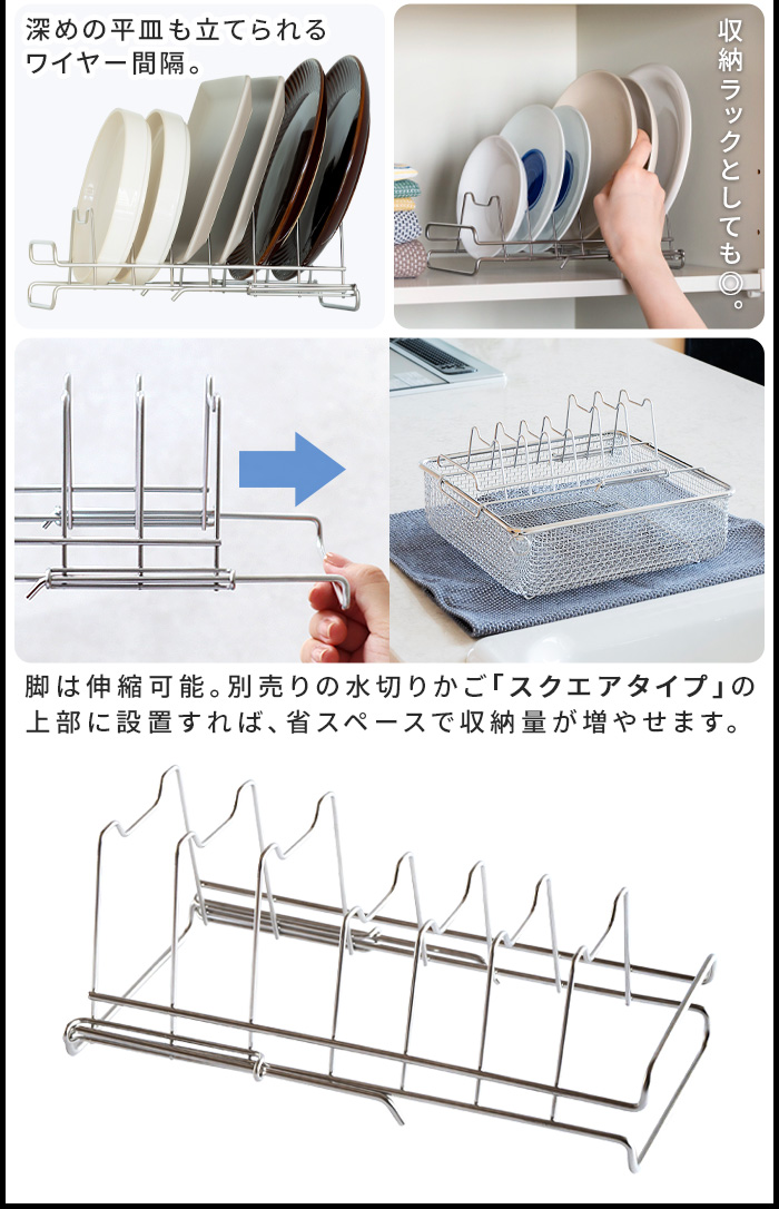 bws SELECTION 水切りラック ステンレス 伸縮 スリム 日本製 ビーワーススタイル すっきり暮らす 伸縮式ディッシュラック キッチン 食洗機対応 水切り : plywood ...