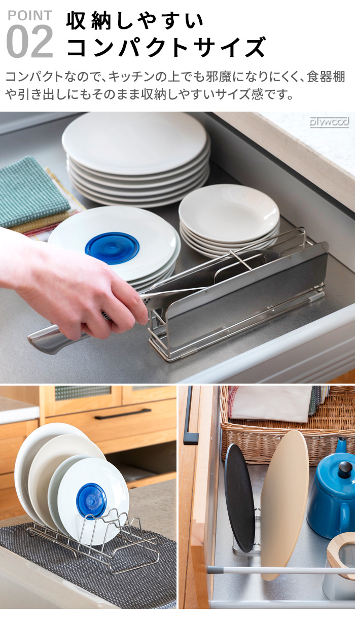 bws SELECTION 水切りラック ステンレス 伸縮 スリム 日本製 ビーワーススタイル すっきり暮らす 伸縮式ディッシュラック キッチン 食洗機対応 水切り : plywood ...