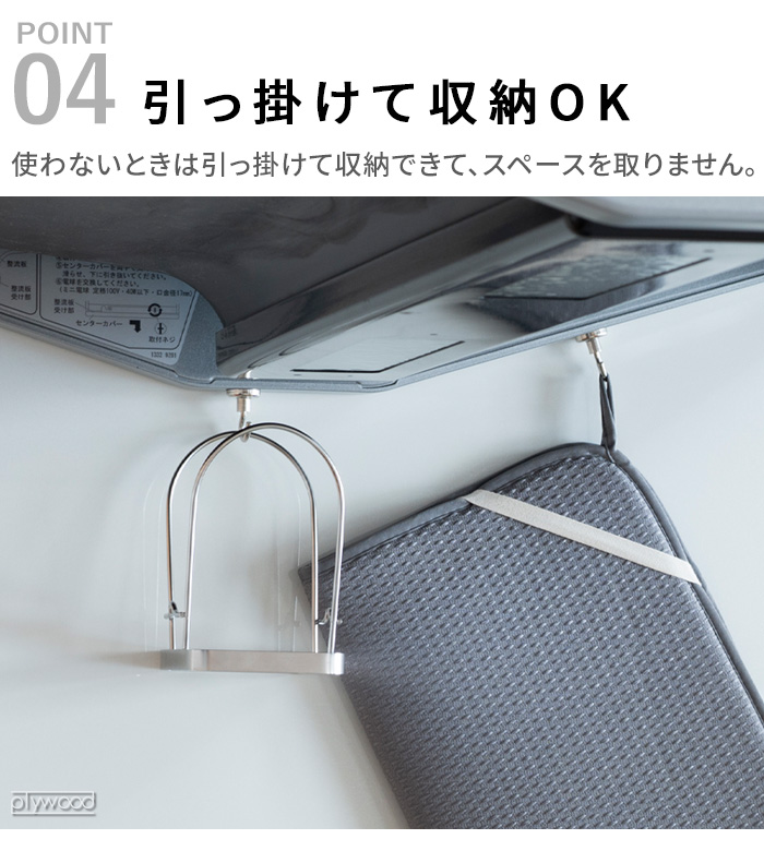 bws SELECTION 水切りラック ステンレス 伸縮 スリム 日本製 ビーワーススタイル すっきり暮らす 伸縮式ディッシュラック キッチン 食洗機対応 水切り : plywood ...