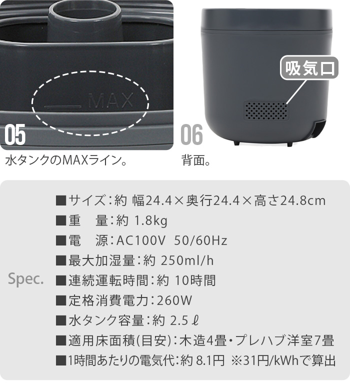 【選べる特典付】QUADS 大容量スチーム加湿器 STEAMS QS328 クアッズ 加湿器 スチーム式 上部給水 小型 卓上 加熱式 チャイルドロック オフタイマー おしゃれ ...