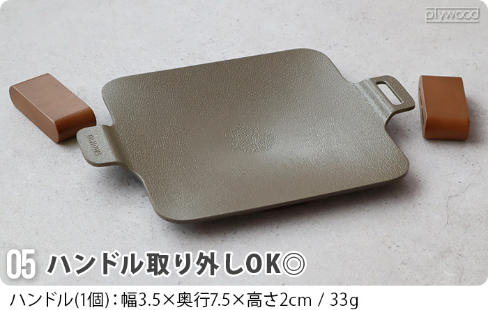 グリルパン スクエア型 IH対応 ガス火対応 オーブン対応 ドクターハウス ソリッド ミニ グリドルパン Dr.HOWS solid mini griddle pan ホットプレート グリドル ...