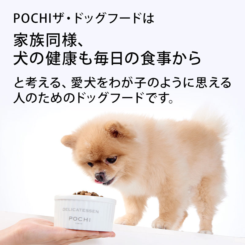 POCHI（ポチ） 総合栄養食 ウェット 鱈と鶏むね肉のランチ 80g×10個 ウェットフード 総合栄養食 魚 備蓄 : POCHI ...