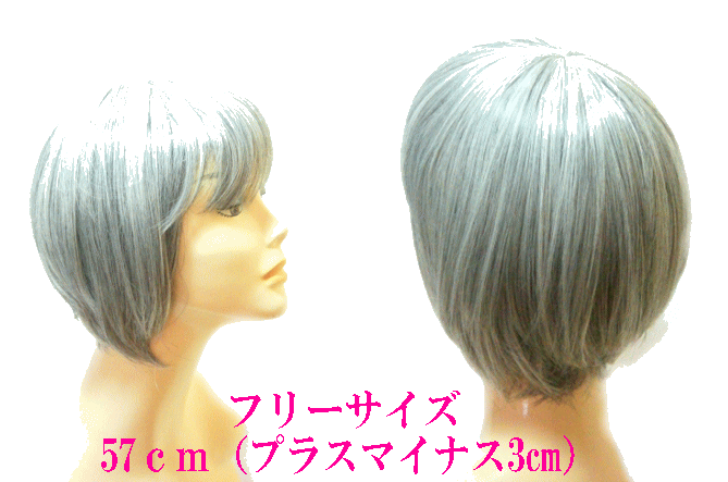 ミセスボブフルウィッグ 白髪かつら 白髪明るめ 白髪ウィッグ ミセスボブフルウィッグ 白髪かつら 白髪明るめ 白髪ウィッグ