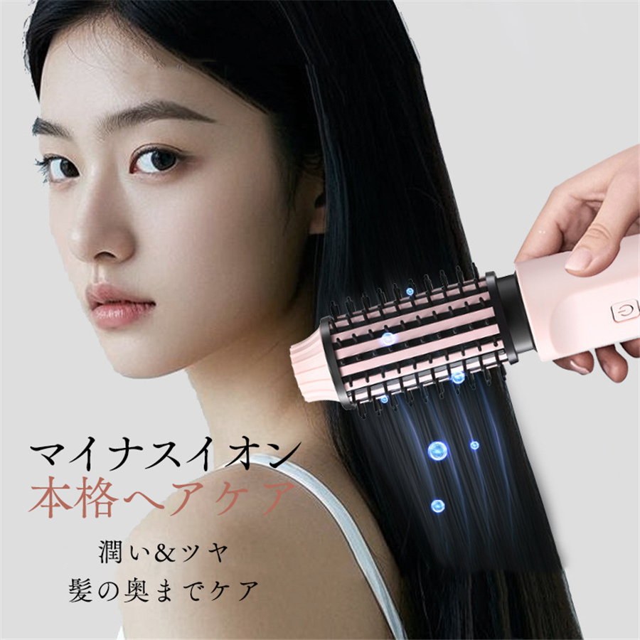 ヘアアイロン ヒートブラシ カールアイロン ストレートブラシ ロール