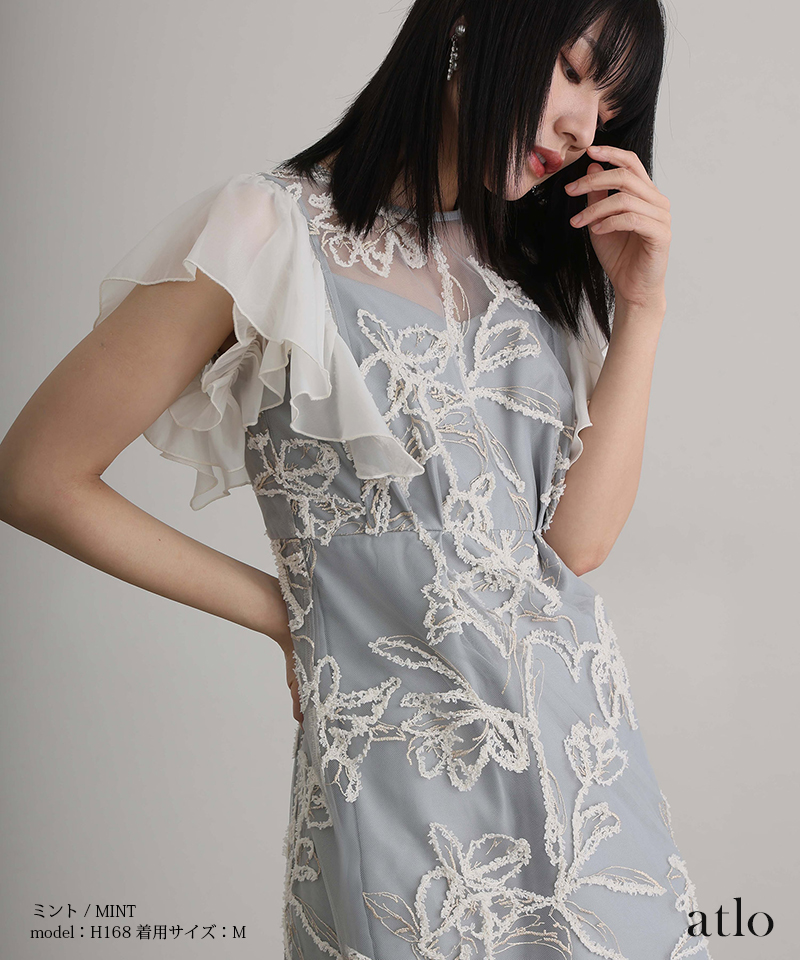 フェザー フラワー パーティードレス 体型カバー ワンピース 結婚式