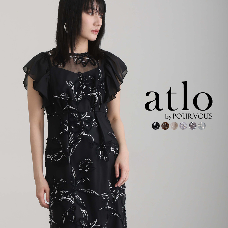 フェザー フラワー パーティードレス 体型カバー ワンピース 結婚式