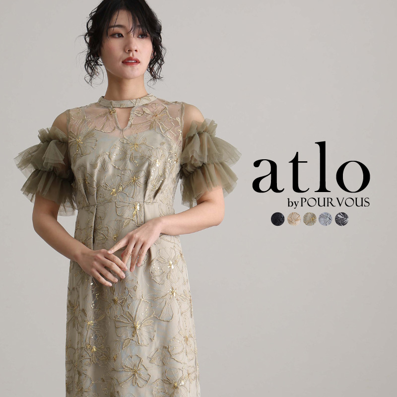 atlo スパンコール 刺繍レース ワンピース オケージョン パーティードレス かっこいい 大きいサイズ フォーマルドレス 結婚式 10代 20代 30代 小柄 : パーティードレス通販 ...