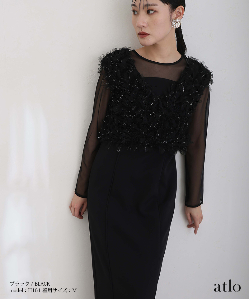 atlo フリンジ グリッター ベスト パーティードレス オケージョン ワンピース 結婚式 かっこいい 大きいサイズ 小柄 ドレス フォーマルドレス フォーマル : パーティードレス通販 ...