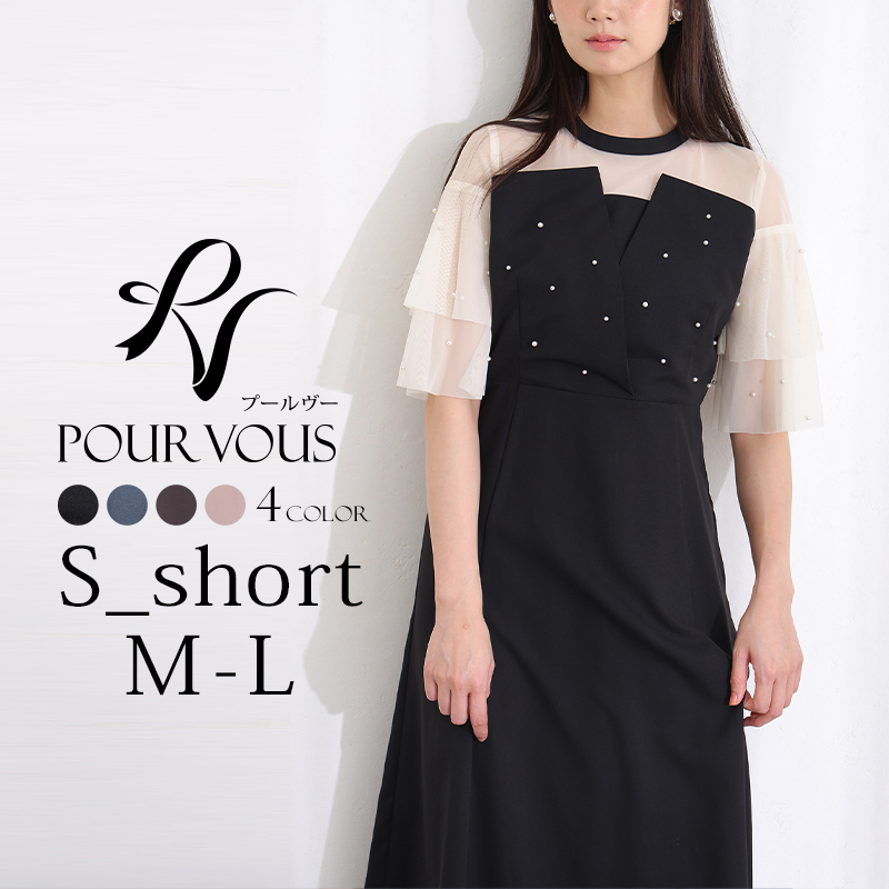PourVous（プールヴー） パール ビスチェ風 パーティードレス 結婚式