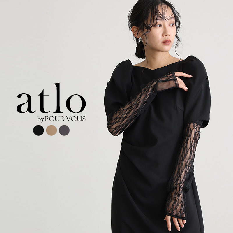 atlo ビジュー レース アームカバー ワンピース パーティードレス オケージョン 大きいサイズ 結婚式 ドレス かっこいい お呼ばれ オケージョンドレス : パーティードレス通販 ...