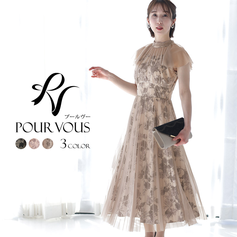 PourVous（プールヴー） パーティードレス 結婚式 ワンピース ドレス