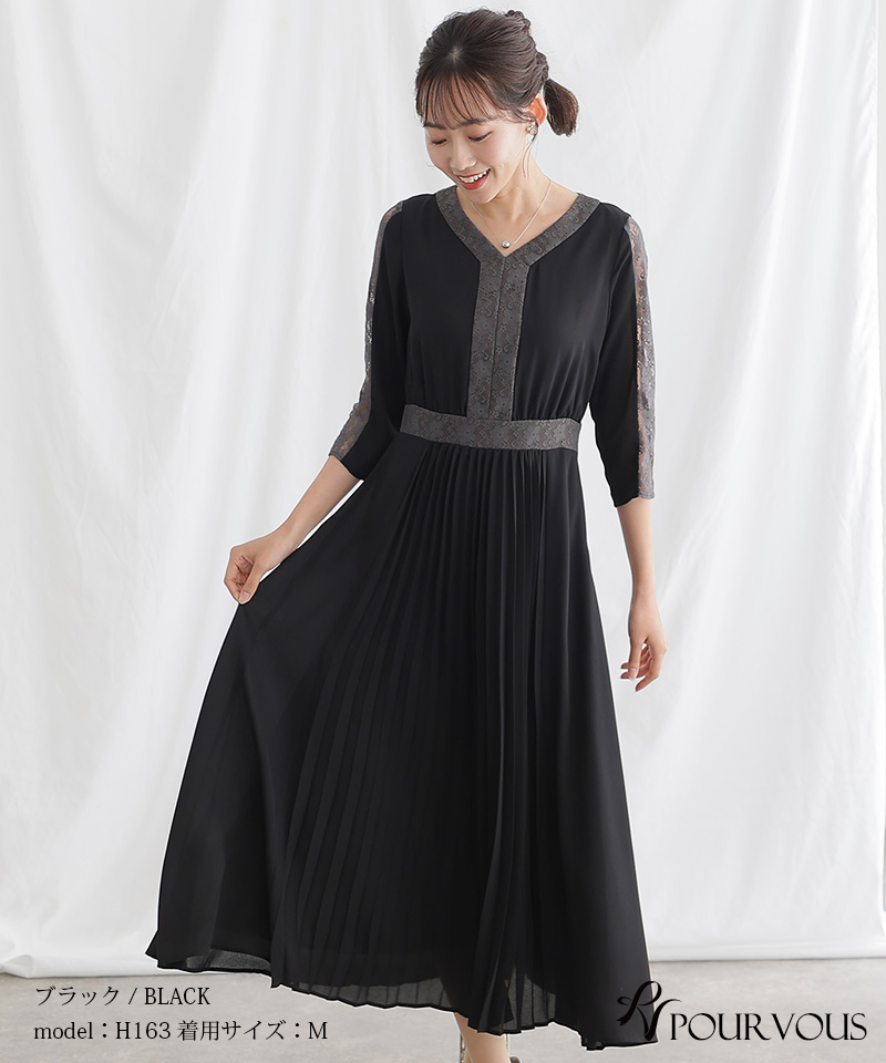 PourVous（プールヴー） ワンピース フォーマルドレス 体型カバー