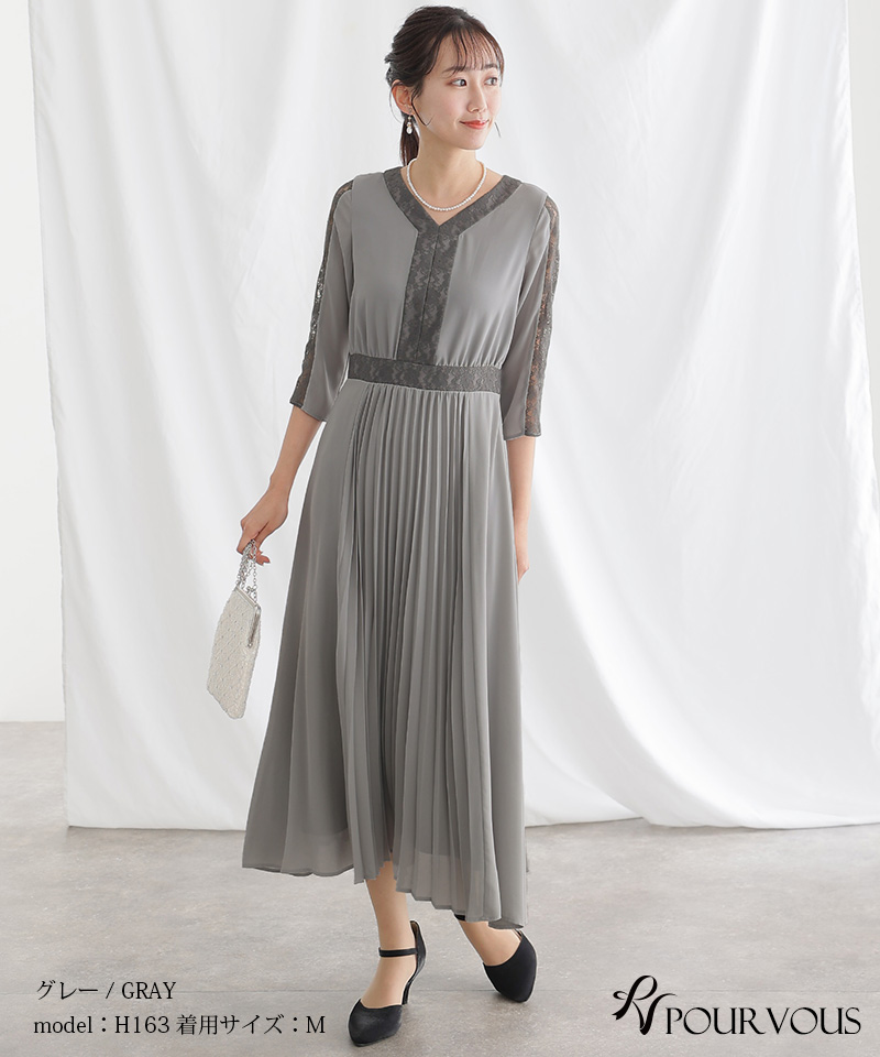 PourVous（プールヴー） ワンピース フォーマルドレス 体型カバー