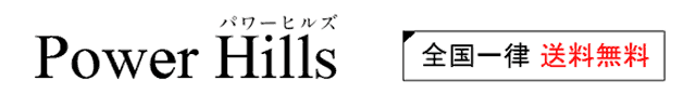 Power Hills - Yahoo!ショッピング