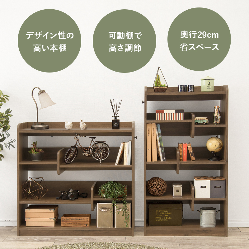 HAGiHARA ディスプレイラック ワイドタイプ ハイタイプ 選べる2タイプ 本棚 オープンシェルフ A4ファイル収納 可動棚 RCC-1606 RCC-1607 : プレプレ - 通販 ...