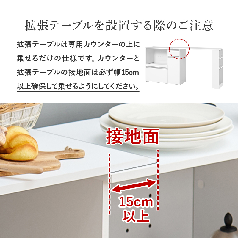 HAGiHARA 伸縮キッチンカウンター 収納庫タイプ 食器棚 レンジ台 幅104~178 奥行40 高さ84cm 引出し スライド棚 家電収納 ダークブラウン ホワイト ナチュラル VKC ...