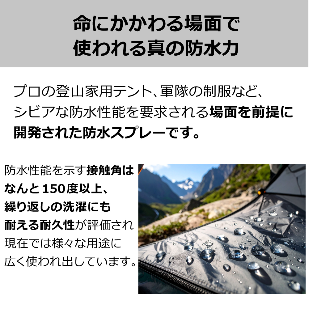 撥水状態を3ヵ月キープ！ スレイプニル 超撥水スプレー 防水スプレー 撥水スプレー スニーカー 靴 鞄 傘 キャンバス 布製品 アウトドア レインウェア カッパ : SAPHIR公式 靴磨きの ...