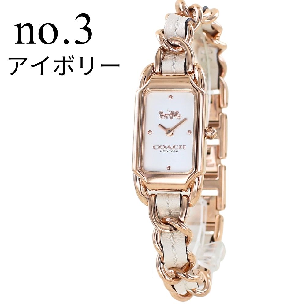 コーチ 小さい 小さめ 腕時計 手表 レディース チェーン ブレスレット 結婚記念日プレゼント 妻 誕生日 プレゼント クリスマス プレゼント ...
