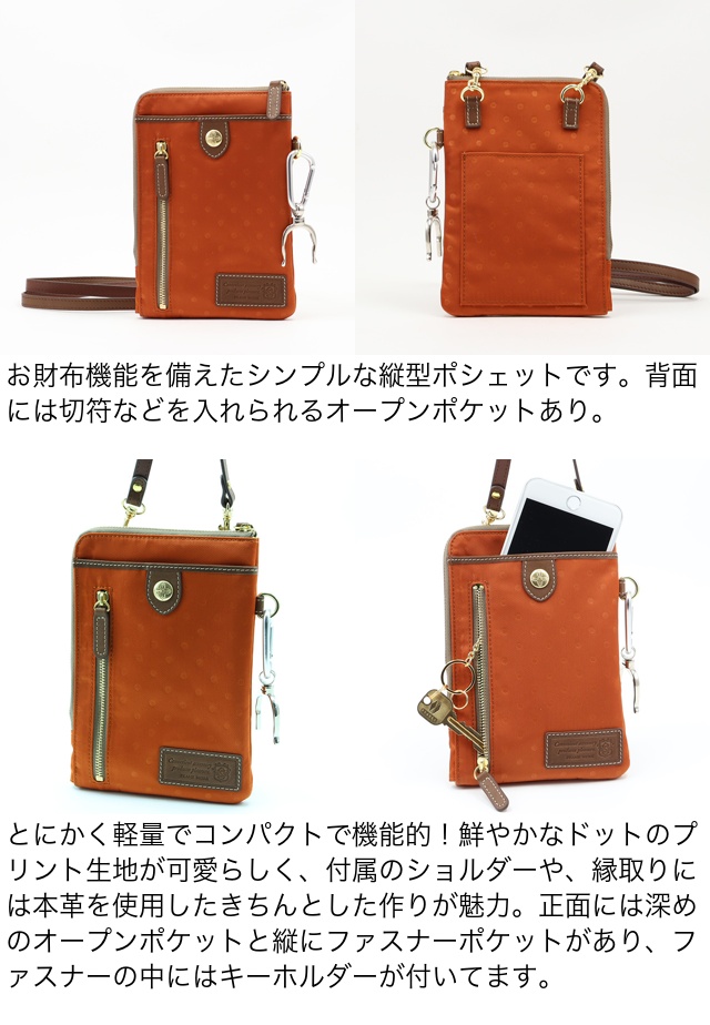 FRAMeWORK 公式 FRAME WORK フレームワーク ポシェット ボヤージュ 0048004 : PRINCESSBAG - 通販 - Yahoo!ショッピング